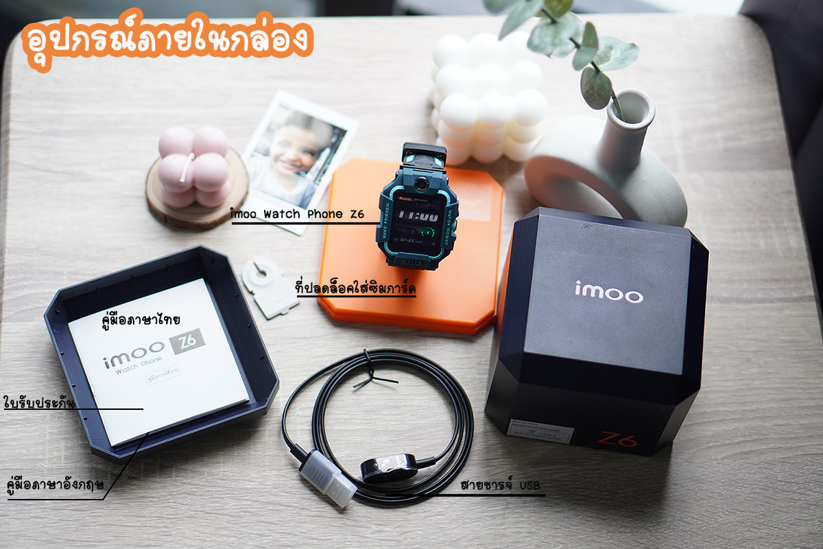 นาฬิกาโทรศัพท์ สำหรับเด็ก imoo Watch Phone Z6