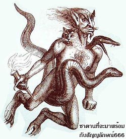 นิยาย ตัวเลขอันตราย : Dek-D.com - Writer