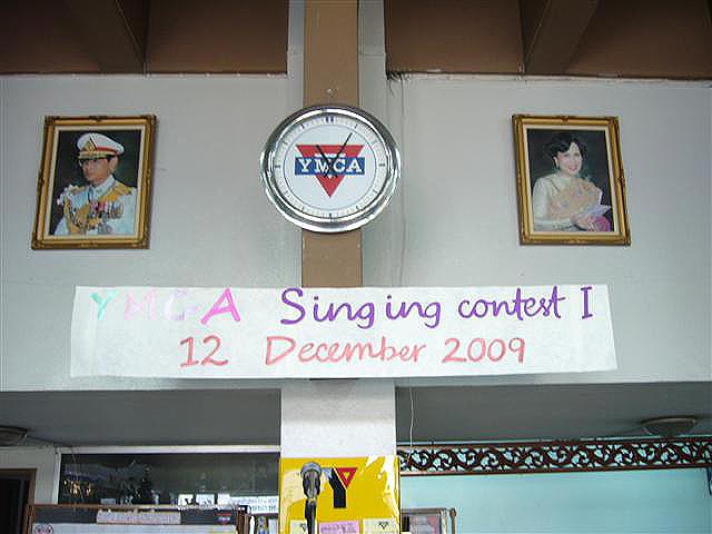 YMCA Singing Contest ครั้งที่ 1