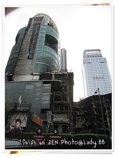ไว้อาลัย...แด่ Zen&Central World