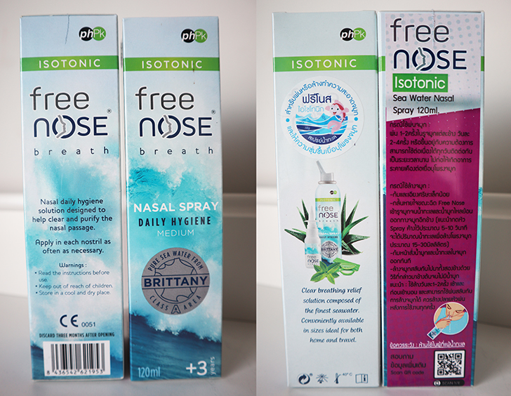 รีวิว สเปรย์น้ำทะเล FreeNose พ่นจมูก ล้างจมูก ใช้ง่าย ลดภูมิแพ้