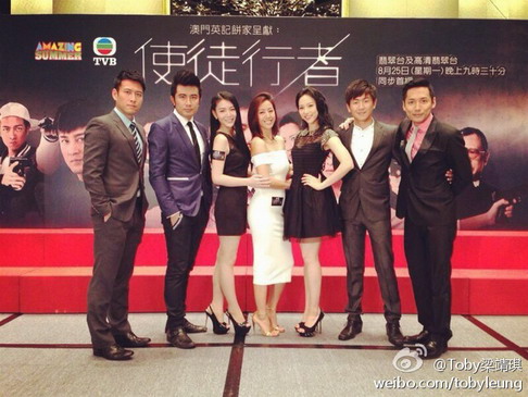 บันเทิงเริงใจ 319:โปรโมท Line Walker/Ice Bucket ซุปตาร์จีน/16 นางชิง ...