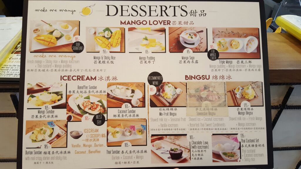 Make Me Mango - Mango Cafe ร้านสไตล์น่ารัก เน้นหนักมะม่วง @ ท่าเตียน