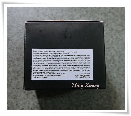 Review ::: รองพื้นลูกรัก (Stylenanda) 3CE Cover Cream Foundation