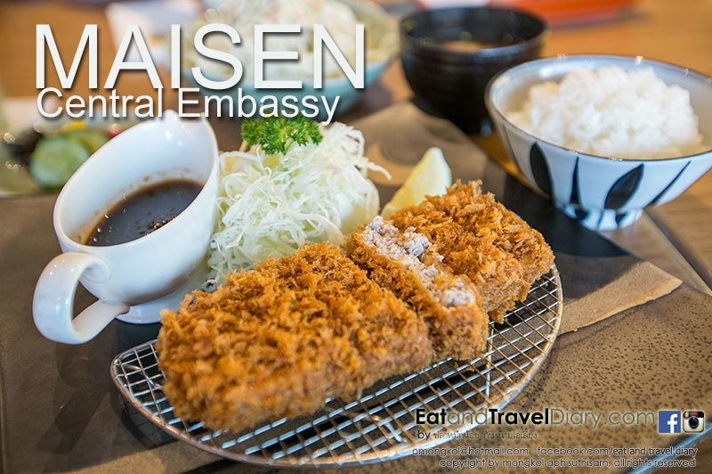 MAISEN