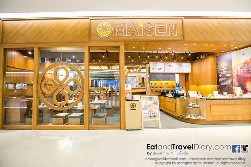 MAISEN