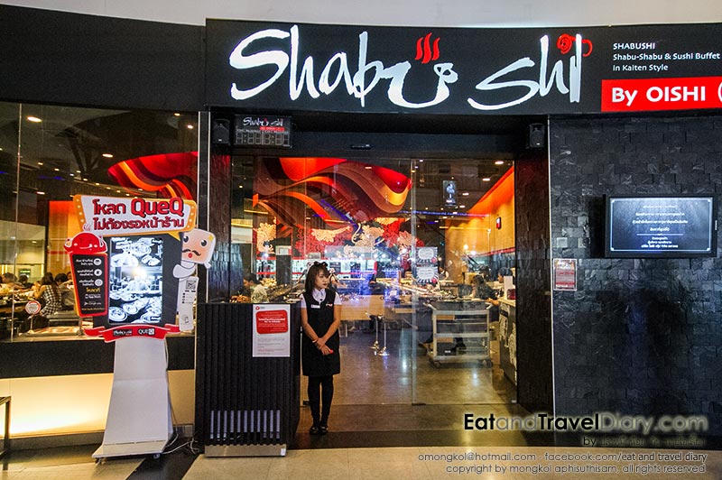 Shabu Shi คุโระ ซุปปุ