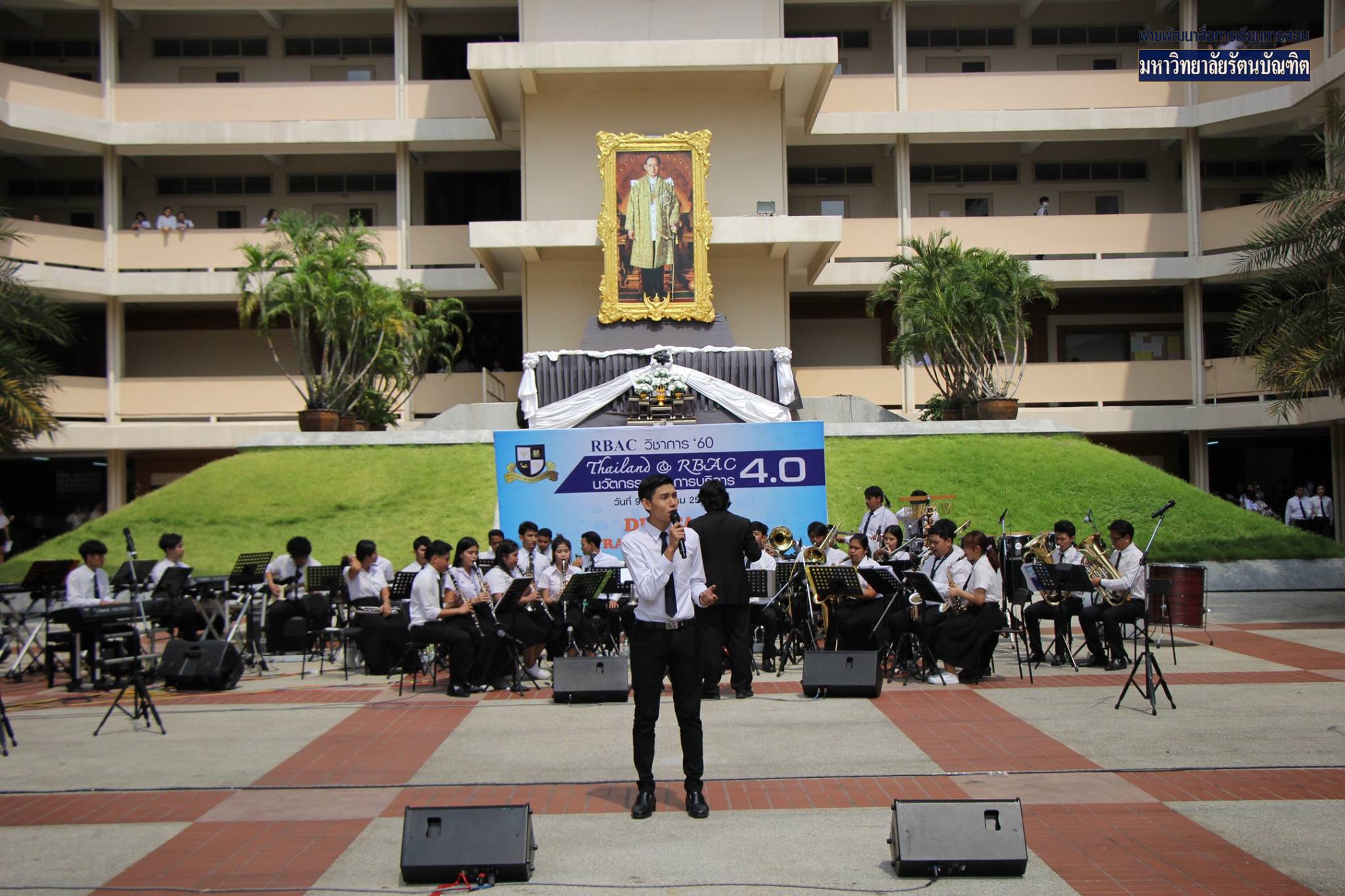 วันวิชาการ RBac