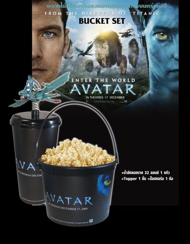 Bucket Set : Avatar