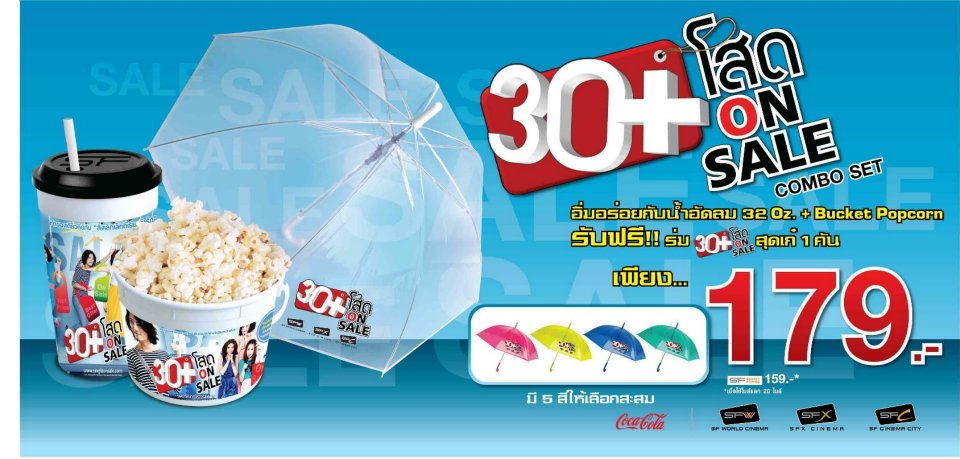 BlogGang.com : : Cigarette Smoking Man : BUCKET SET 2011