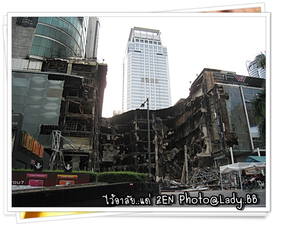 ไว้อาลัย...แด่ Zen&Central World