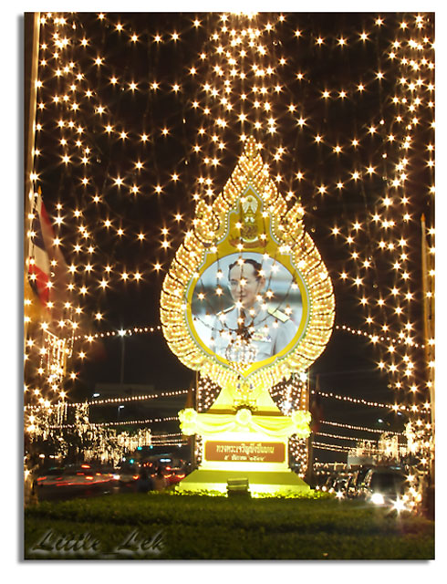 คะแนนแห่งชีวิต