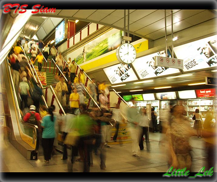 ความเหมือนที่แตกต่าง