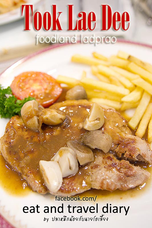 ถูกและดี @ Foodland ลาดพร้าว