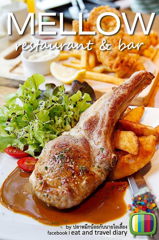 Mellow Restaurant & Bar @ โครงการ Penny’s Balcony ทองหล่อ (หน้าซอยทองหล่อ 16)