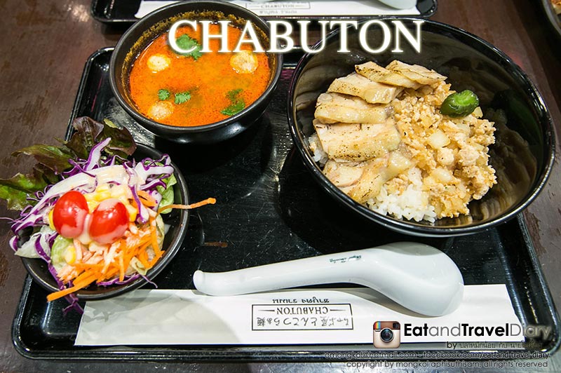 CHABUTON Ramen กับชดุเมนู “ชาบูตง แซ่บซุป”