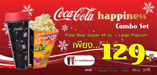 BlogGang.com : : Cigarette Smoking Man : BUCKET SET 2009