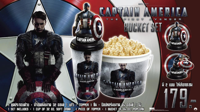 BUCKET SET 2011