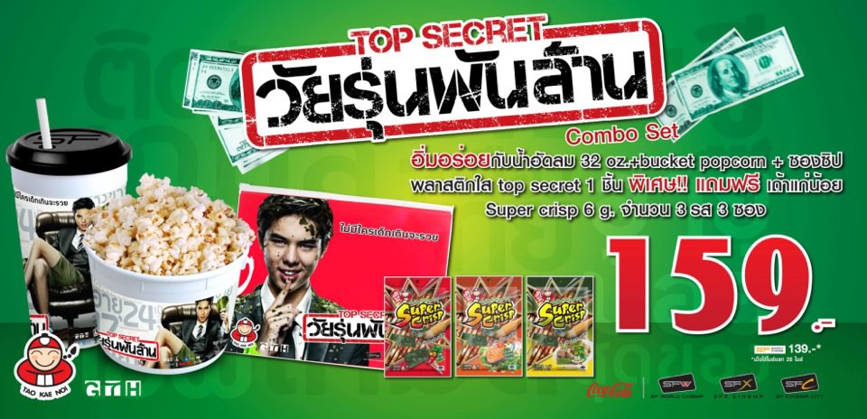 BlogGang.com : : Cigarette Smoking Man : BUCKET SET 2011