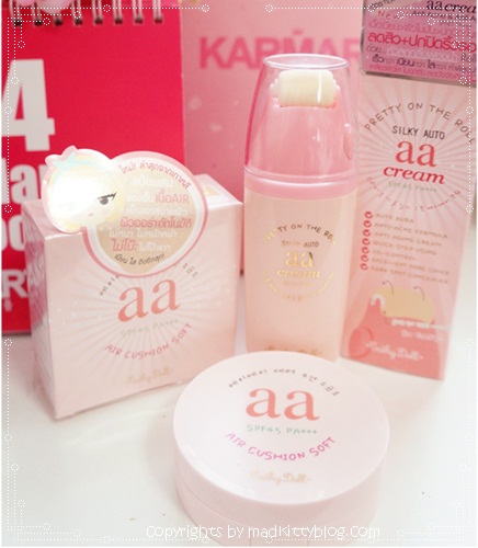 Bloggang.com : StubborN_Me : ♥♥ เปิดถุงของขวัญจาก Karmart & review ...