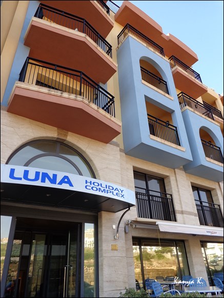 2 : Luna Holiday Complex /ลูนา ฮอลิเดย์ คอมเพล็กซ์ ที่พักที่แรกของเราใน ...