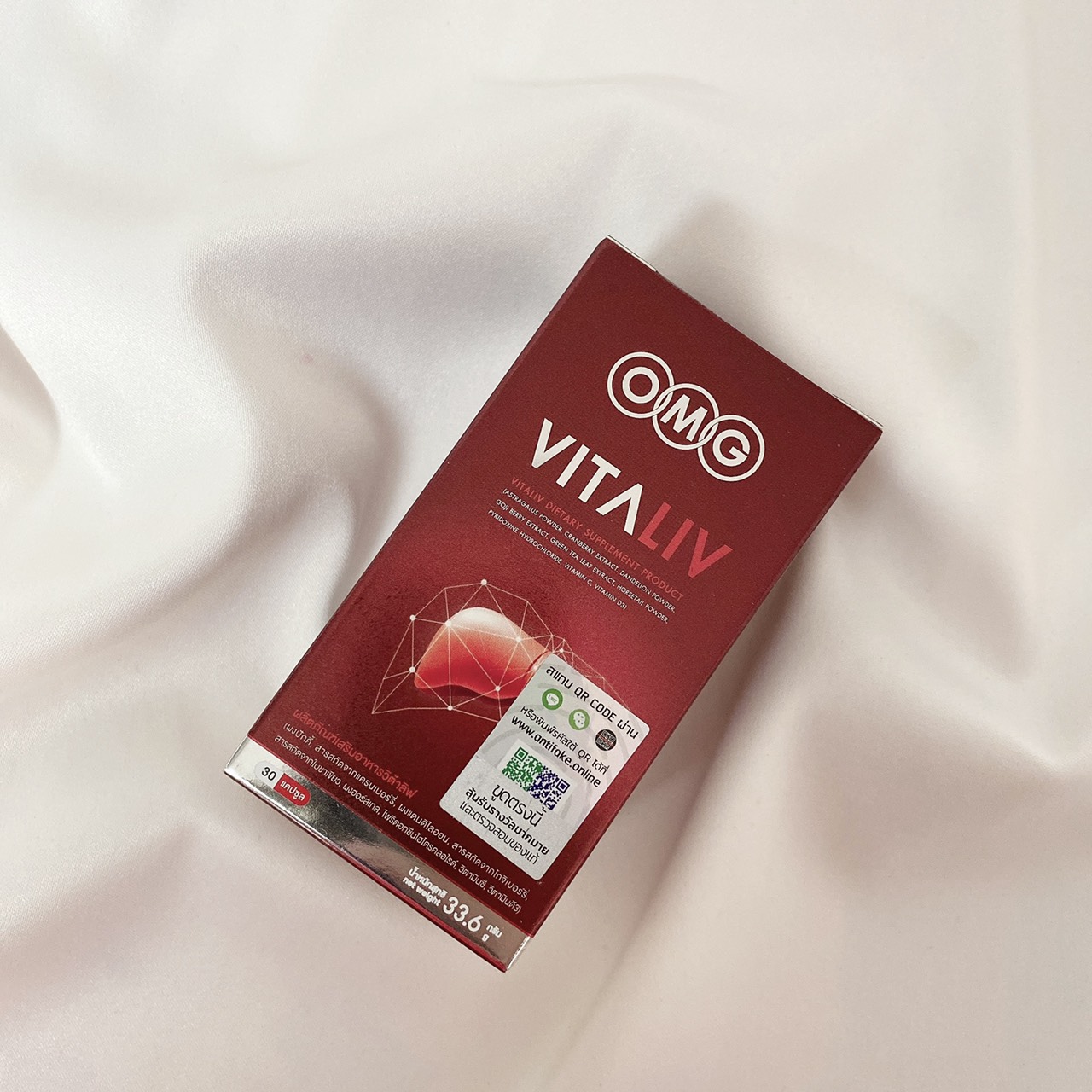 รีวิว บำรุงสุขภาพตับให้เเข็งเเรง ด้วยอาหารเสริม Vitaliv ( วิต้าลิฟ )