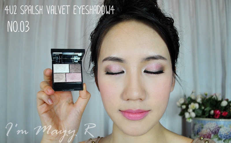 Review : 4U2 Splash Eyeshadow