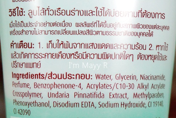 Review: Citra Light-Touch White