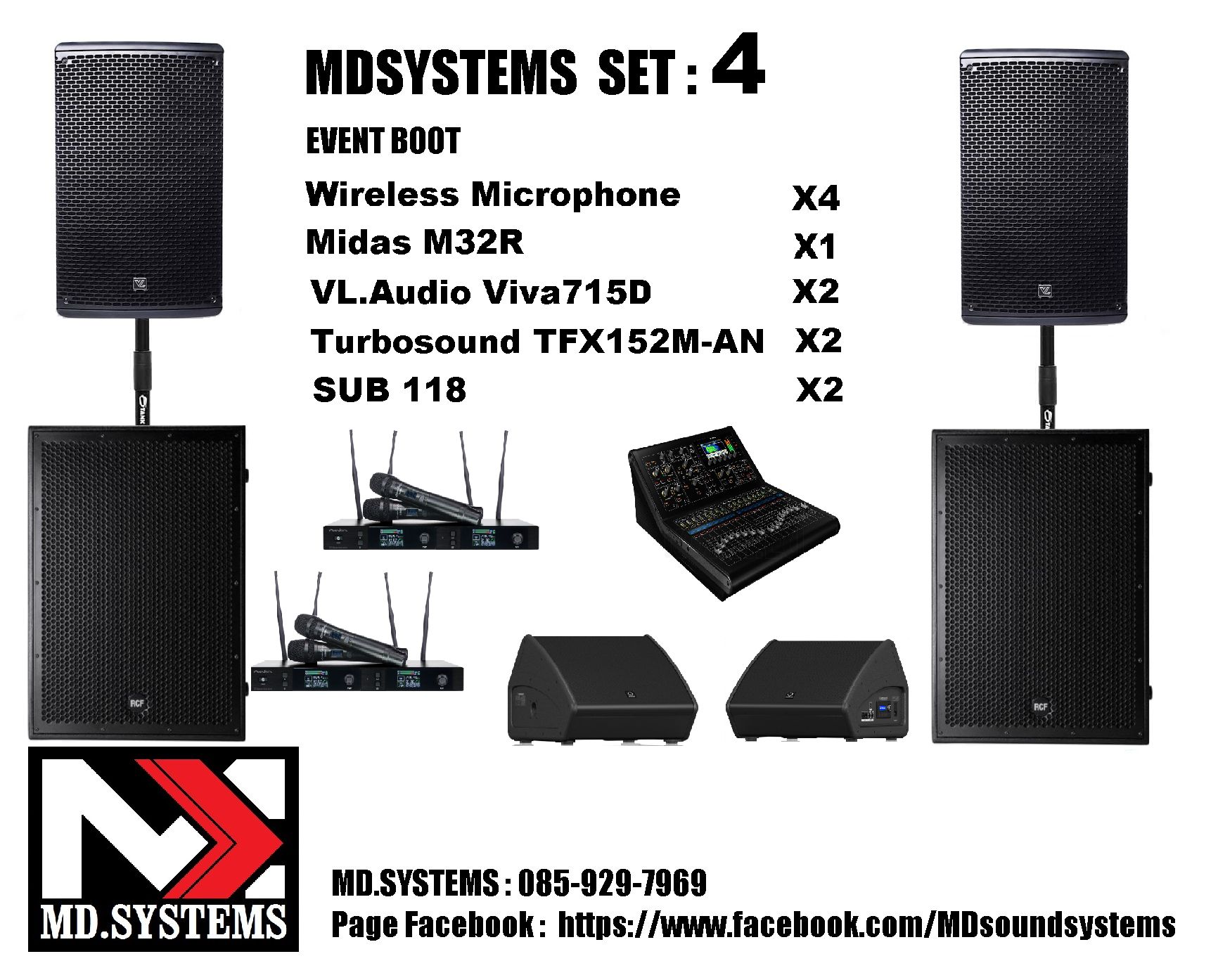 เช่าเครื่องเสียงโคราช