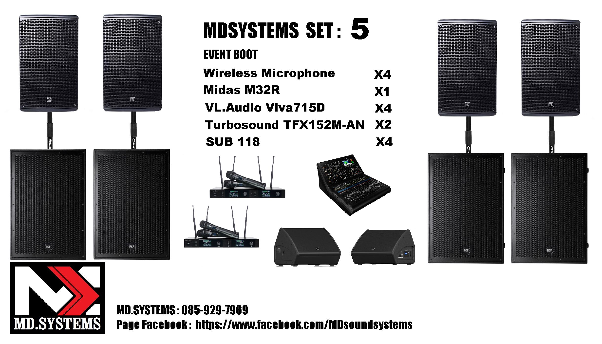 เช่าเครื่องเสียงโคราช