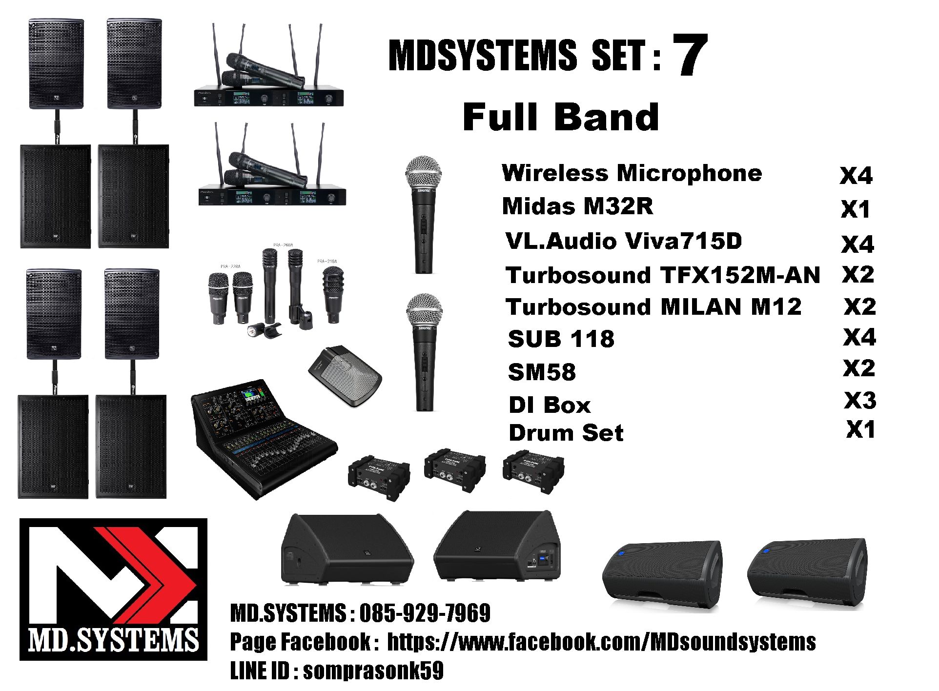 เช่าเครื่องเสียงโคราช