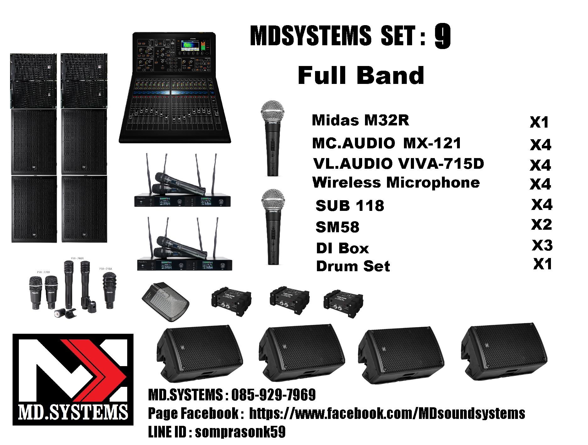 เช่าเครื่องเสียง เวที ไฟ งานแต่ง