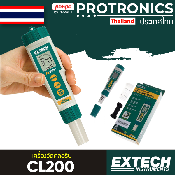 เครื่องวัดคลอรีน CL200 EXTECH ให้ลูกค้า 50 เครื่อง