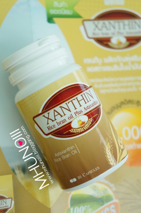 Review : Xanthin อาหารเสริมต้านอนุมูลอิสระแอสต้าแซนธิน 2mg ในน้ำมันรำ ...