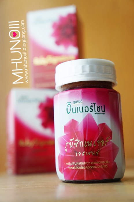 Review : Brand’s InnerShine Ruby Signature เซรั่มบำรุงผิวชนิด"ดื่ม"ที่ ...