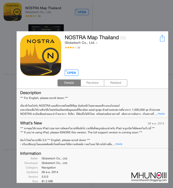 ตะลุยกทม.อันซีนสุขุมวิทกับ NOSTRA Map แอพแผนที่ของคนไทยที่ฟังก์ชั่นเพียบ!