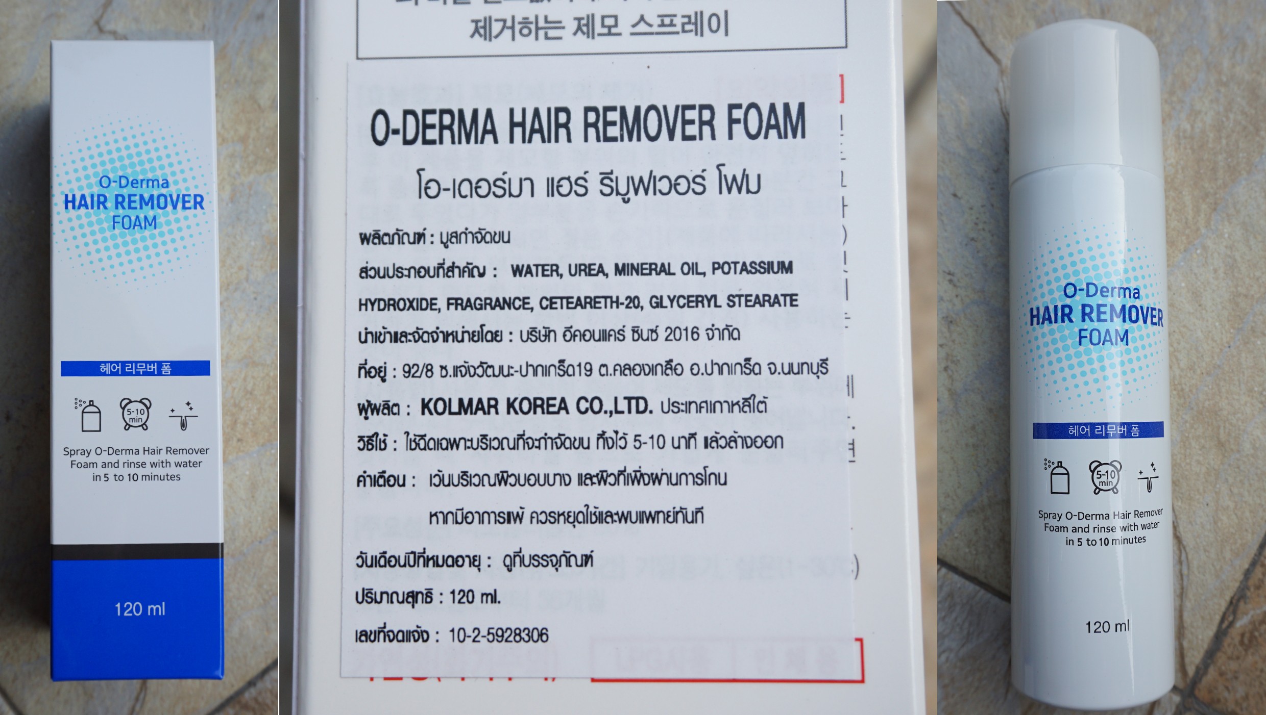 [Review] O-Derma Hair Remover Foam มูสกำจัดขน