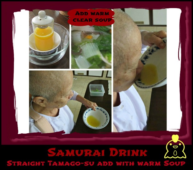 Samurai Drink [Tamago-su] = ยาอายุวัฒนะ ไข่ดอง