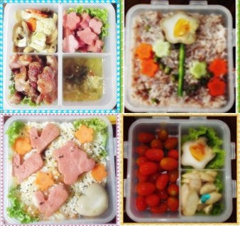 Homemade Bento กล่องแรก