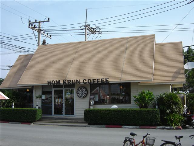 008. มงคลเศรษฐีอาเขต