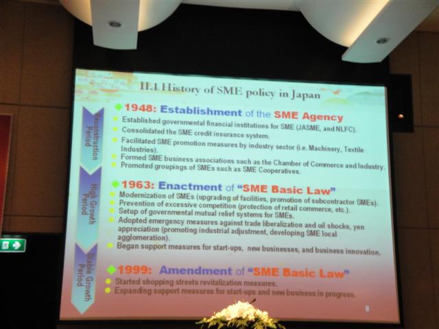 027.JETRO: History and Current Status of SME Promotion Policy in Japan