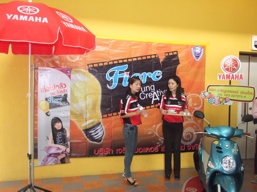 201. หอการค้าจังหวัดเชียงใหม่ ร่วมกับบริษัท เจริญ มอเตอร์ จัดโครงการ ...