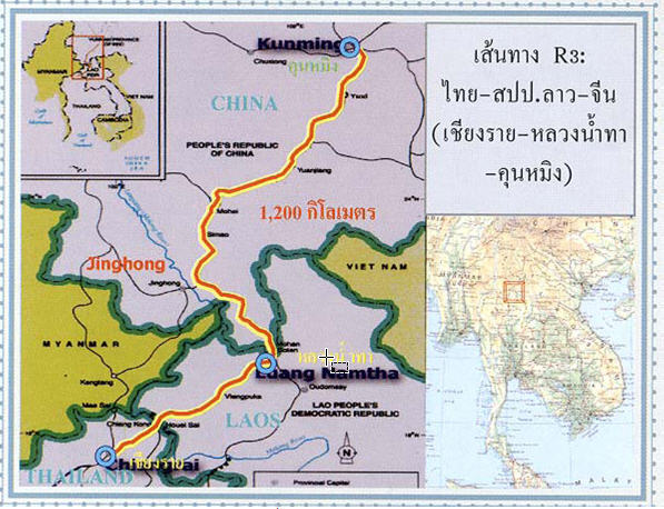 044. ทำความรู้จัก เส้นทาง R3A.
