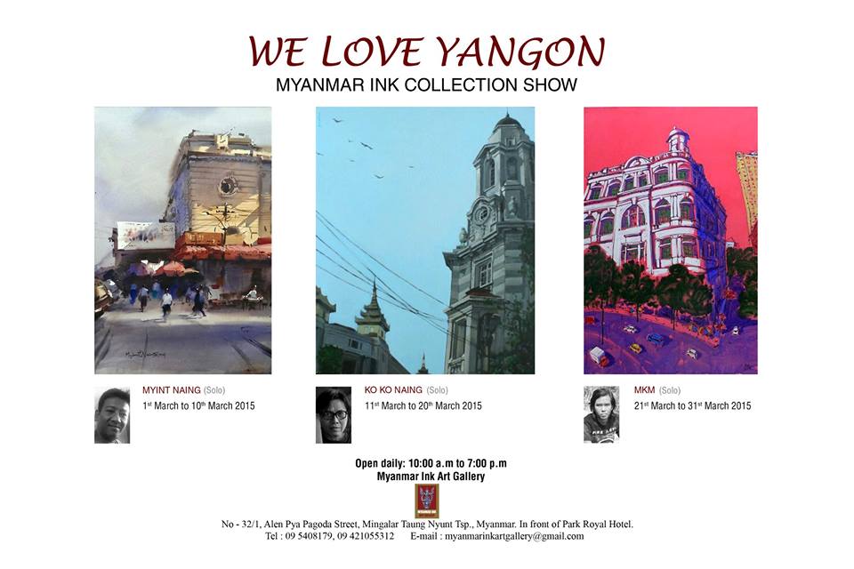 048. ทัศนศิลป์เมียนมาร์ ( Visual arts Myanmar) : ลำดับภาพที่ 237 -259