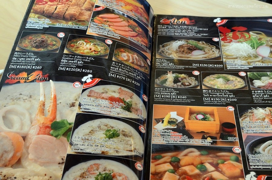 Waraku Japanese Casual Dining @ Central World