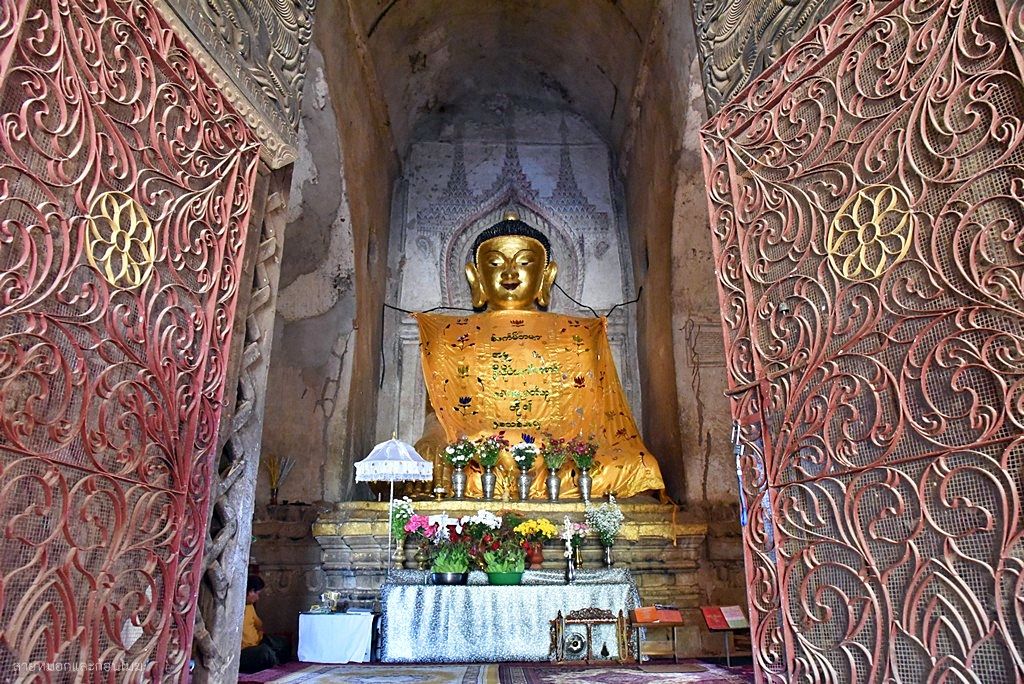 Thandawgya, Shwe Gu Gyi Temple, Gaw Daw Palin Phaya