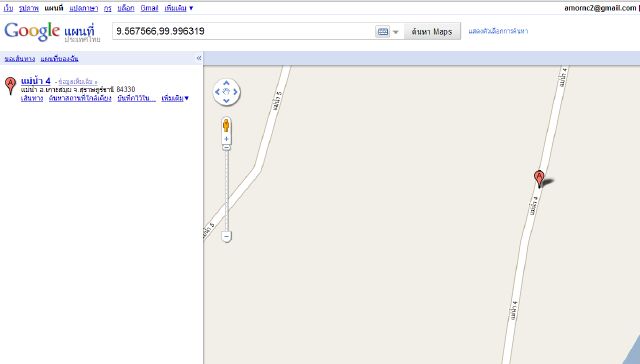 วิธีนำพิกัดจาก google map มาใช้งานใน gps