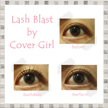 Lash Blast Luxe Mascara : Cover Girl