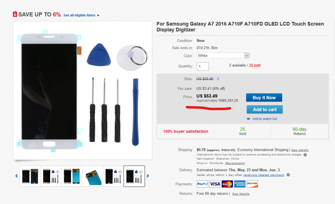 เปลี่ยนจอ samsung A7 2016 SM-A710FD