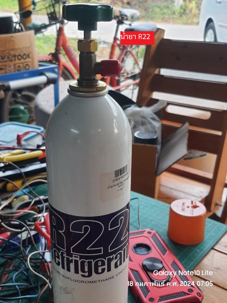 แก้ไข น้ำแข็งเกาะแผงแอร์ แอร์บ้านน้ำยา R22